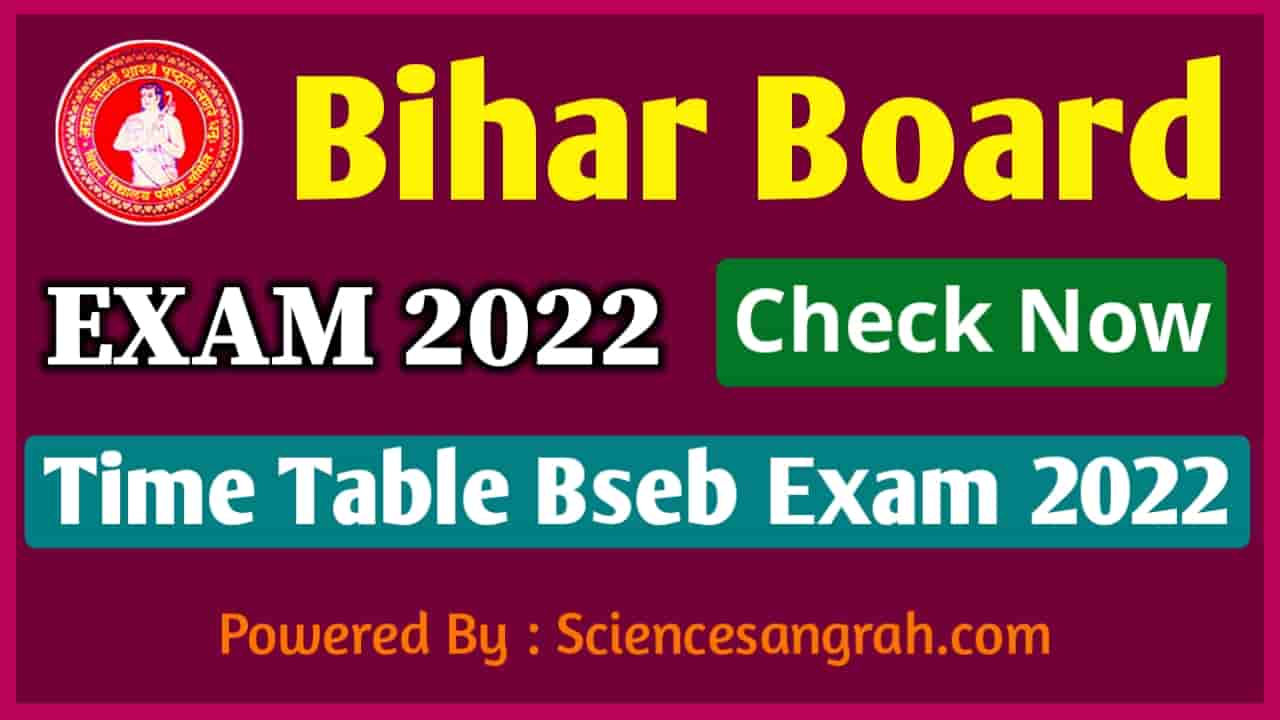 Bihar Board 12th Time Table 2022 Arts Commerce Science Bihar Board bihar-board-12th-time-table-2022-arts-commerce-science-bihar-board